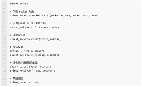 探索网络编程：连接世界的纽带 阿里云开发者社区