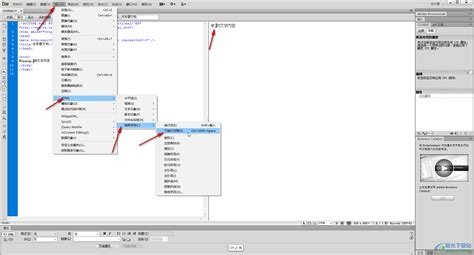 Dw中怎么多次输入空格 Adobe Dreamweaver中打空格代码的方法教程 极光下载站