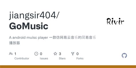 GitHub jiangsir404 GoMusic A android muisc player 一款仿网易云音乐的简易音乐播放器