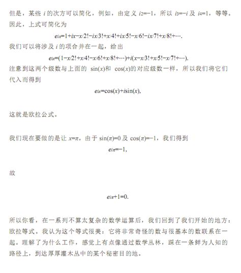 复数与三角函数的转换 Csdn博客