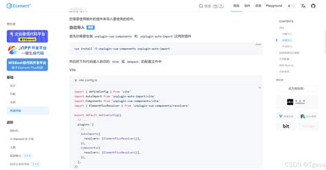 在vue项目中引入element Plus中的elmessage不起作用(已解决)element Plus Message Csdn博客 在vue项目中引入element Plus中的elmessage不起作用(已解决)element Plus Message Csdn博客