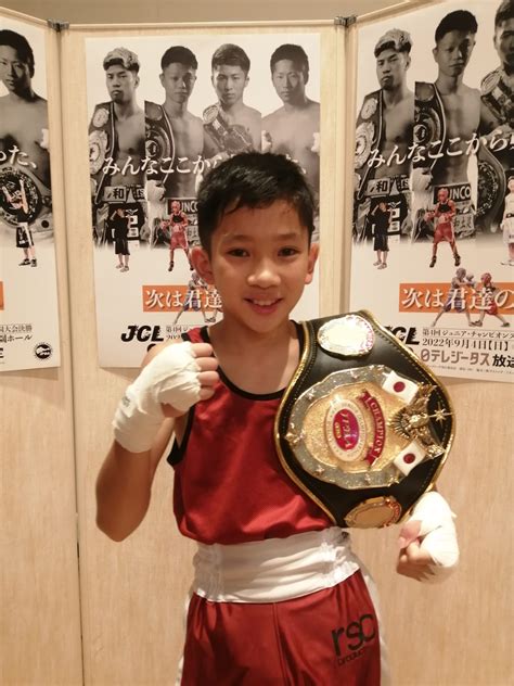 東京都中央区築地のボクシングジム ワンツースポーツクラブ Blog Archive 第4回ジュニアチャンピオンズリーグ全国大会決勝試合結果