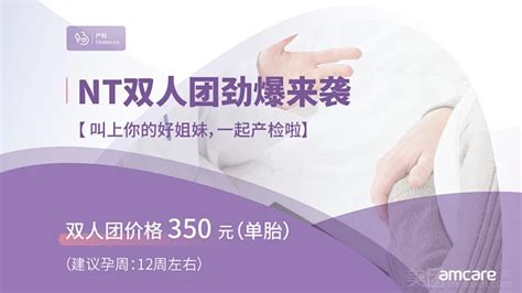 天津美中宜和妇儿医院 电话地址 营业时间 天津美团网图片 月子卡片图片素材 花瓣网