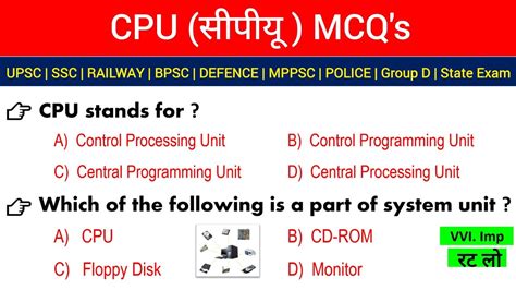 Computer Cpu Mcq At Wanda Bishop Blog