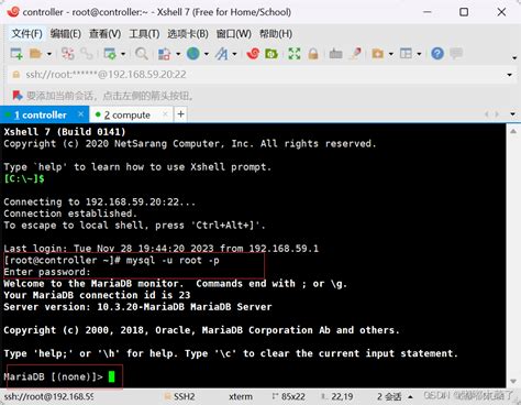 【openstack train安装】七、glance安装 openstack train 安装glance csdn博客