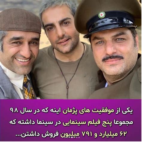 درآمد نجومی پژمان جمشیدی لو رفت جزئیات