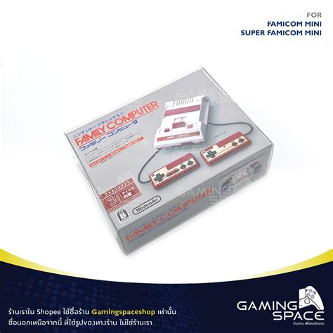 สำหรับเครื่อง Famicom Mini Super Famicom Mini กล่องพลาสติกใส กันรอย ป้องกันรอยขีดข่วน Plastic