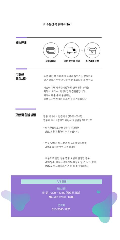 꽈배기 니트 투웨이 집업 가디건