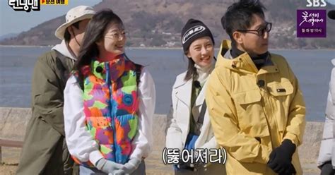 김종국 유재석 때문에 더 글로리 몰입 깨진다 불평 런닝맨