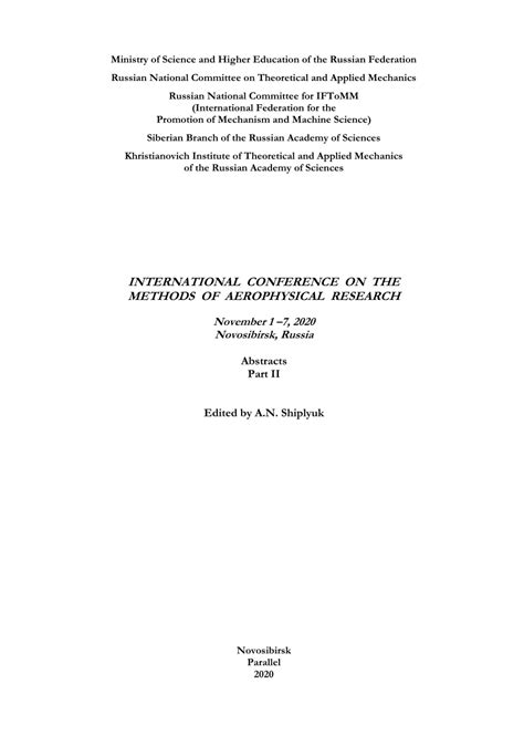 Pdf On The Development Of Methods Of The Laminar Turbulent Transition Prediction