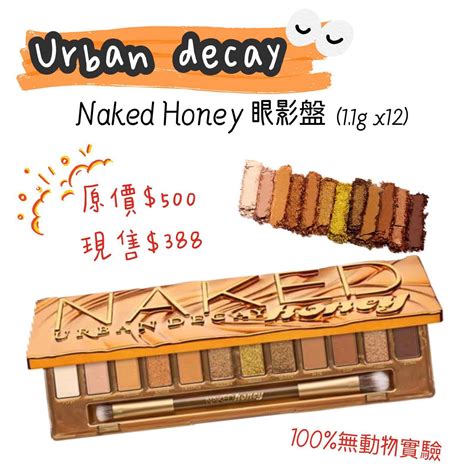Urban Decay Naked Honey G X