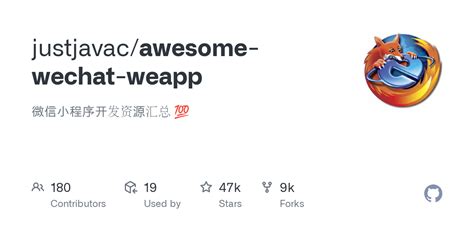 Github Justjavacawesome Wechat Weapp 微信小程序开发资源汇总 100