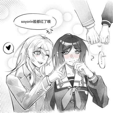 Chihaya Anon And Nagasaki Soyo Bang Dream And 1 More Drawn By Cang Akaga204 Danbooru