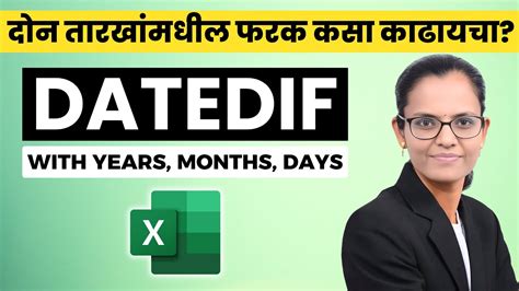 Datedif Formula Explained Calculate Days Months And Years Youtube