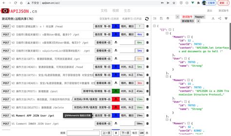 How to make another APIJSON 如何实现其它语言的APIJSON Issue 38 Tencent APIJSON GitHub