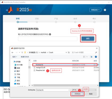 matlab 2025a的下载以及安装，安装x310的测试附加功能（附加安装包） matlab r2025a netapi32 csdn博客