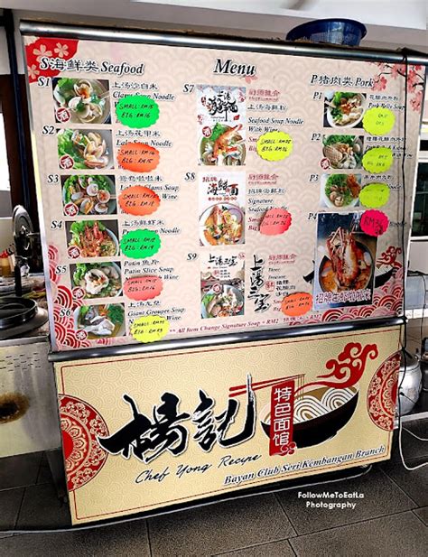 Follow Me To Eat La Malaysian Food Blog Chef Yong Recipe Signature Seafood Noodles At Bayan
