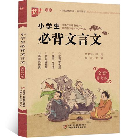 半小时漫画唐诗全套12册陈磊二混子曰半小时漫画中国史经济学后历史漫画小说书唐诗宋词鉴赏唐诗300首历史中国通史正版书籍虎窝淘