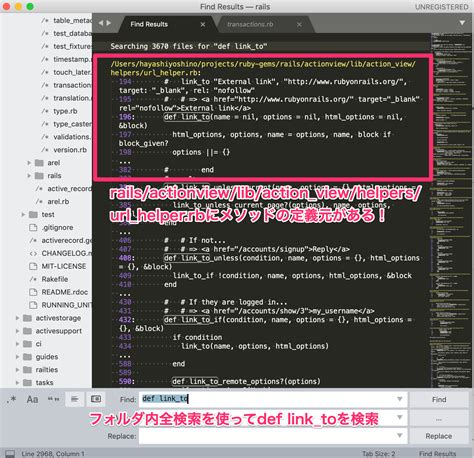 Railsコードを読んでみた Ruby Qiita