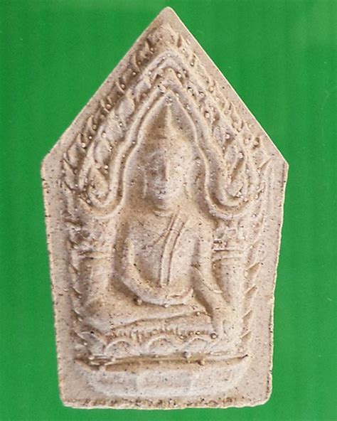 หลวงพ่อแสนคำ อาจารย์ต้อม ปภัสสโร 1 วัดท่าสะแบง จ ร้อยเอ็ด สระบุศย์พระเครื่อง พระเครื่อง พระแท้