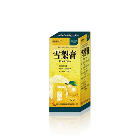 商务产品 产品展示 湖北诺得胜制药有限公司 丸剂片剂颗粒剂口服液糖浆剂煎膏剂露剂