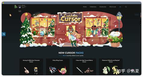 custom cursor 个性化你的鼠标光标样式 知乎 custom cursor 个性化你的鼠标光标样式 知乎