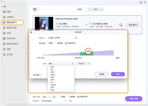 2025년 Kvs Player V6 영상 다운로드 방법