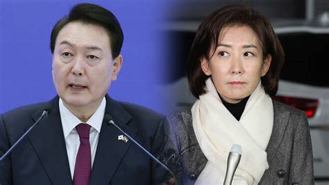 대통령실 尹 정확한 진상파악에 따라 나경원 해임