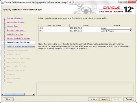 12c Flex Cluster小记（1） Oracleblog