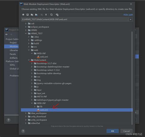 idea 导入别人的javaweb项目进行部署 idea导入别人的项目 csdn博客