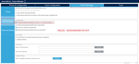 初识stm32cubeide：创建与配置你的第一个工程stm32cubeide创建工程 Csdn博客
