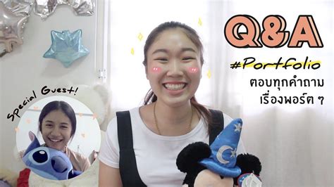 Bme Swu ติดตามน้องไอรักกันต่อในหัวข้อ Qanda สร้าง