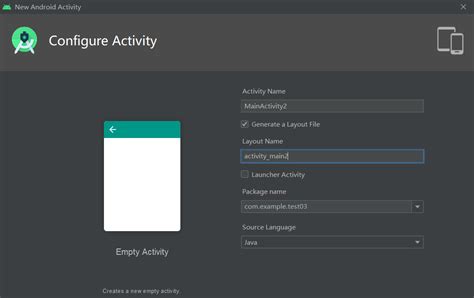 Activity创建、点击事件使用以及真机调试 étoile的小窝
