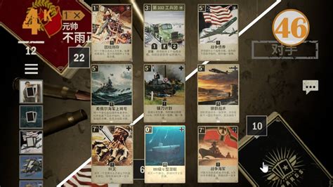最新德美跳费断水，碾压一切中慢元帅！kards Germany Us Discarding Cards Beating 16