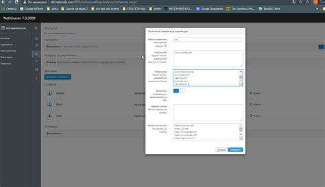 Nethserver Squid Customization Support Nethserver Community