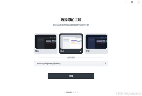 【trae安装导入vscode配置使用】vscodedukedududu Deepseek技术社区