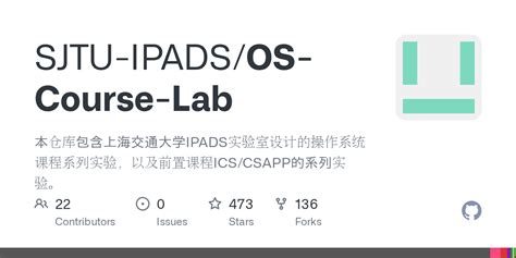 Github Sjtu Ipadsos Course Lab 本仓库包含上海交通大学ipads实验室设计的操作系统课程系列实验，以及前置课程icscsapp的系列实验。