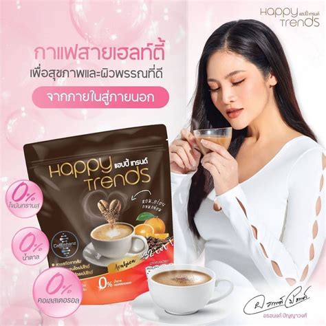 Ig อร อรอนงค์ ปัญญาวงศ์ สำหรับคนที่ชอบดื่มกาแฟ ต้องลองค่ะ กาแฟเพื่อสุขภาพ Instagram