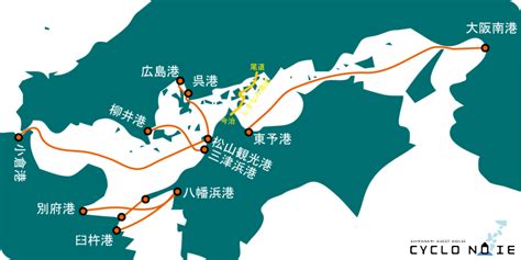 アクセスしまなみ海道へ船で行く方法便利なフェリー航路まとめシクロの家