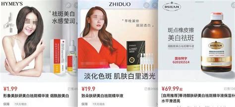 化妆品“一号多用”，忽悠谁？ 知乎