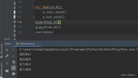 Python中的多态和抽象类接口python 抽象接口 Csdn博客