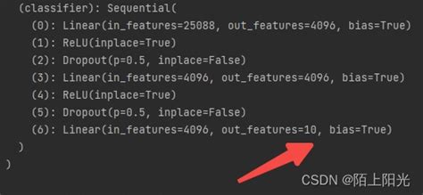 学习pytorch16 现有网络模型的使用和修改 Csdn博客