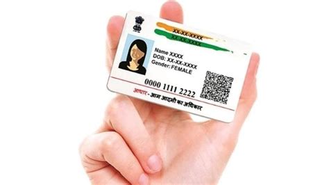मास्क्ड आधार कार्ड डाउनलोड कैसे करें How To Download Masked Aadhaar