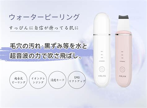 【楽天市場】led美顔マスク 5色 Ipx5防水 95g軽量 3段階温熱モード Pu材質 Ledライト59球 5色光モード 光エステ マスク型