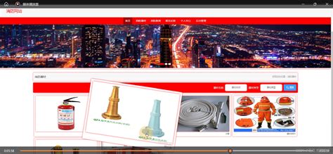 【附源码】java计算机毕业设计消防网站源码mysql文档 Csdn博客