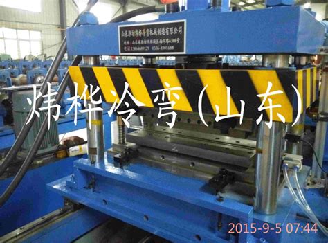 货架层板自动生产线 炜桦冷弯成型设备