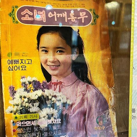 54세 윤유선 아역 시절 소환최지우·오연수도 감탄한 모태미인 나무뉴스