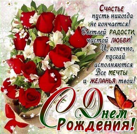 Картинки с днем рождения женщине 61 год Zefirka Club фото и картинки