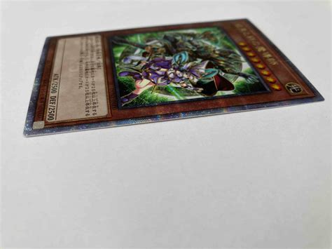 Yahooオークション 結束と絆の魔導師 Qcシク 遊戯王atk2500 Def2500