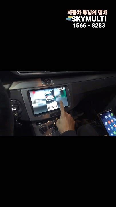 화면이 먹통된 폭스바겐cc차량에도 안드로이드올인원으로 문제 해결 폭스바겐cc안드로이드올인원듀얼분할안드로이드오토유튜브넷플릭스 Youtube